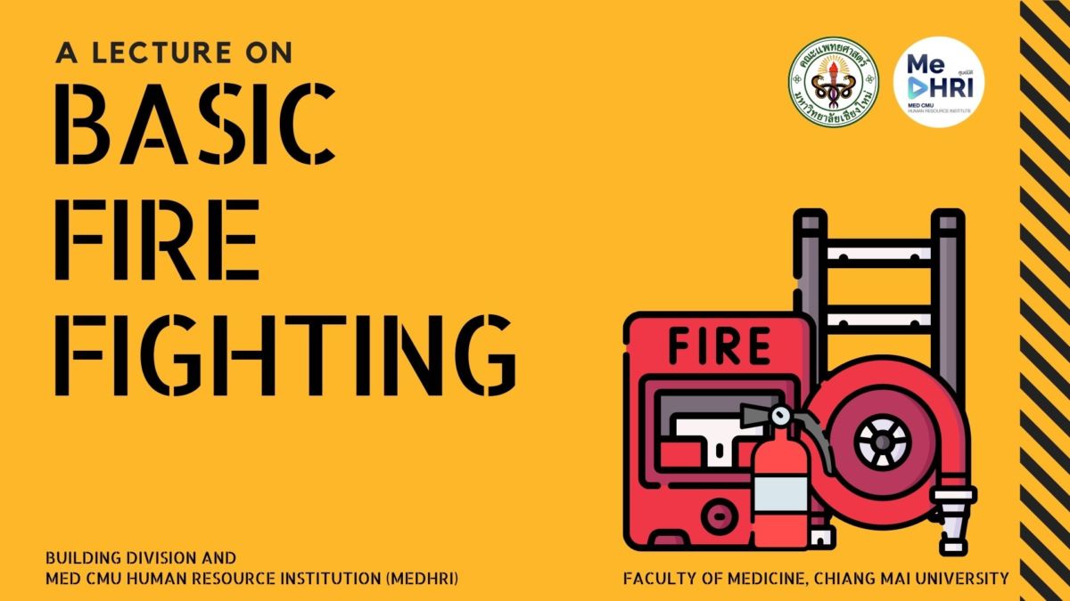 สมรรถนะหลัก Archives - MeDHRI