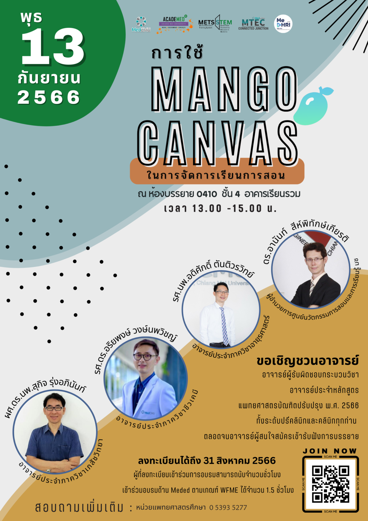Medical Education : Mango Canvas – MeDHRI