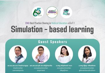 Medical Education : Simulation based learning – MeDHRI