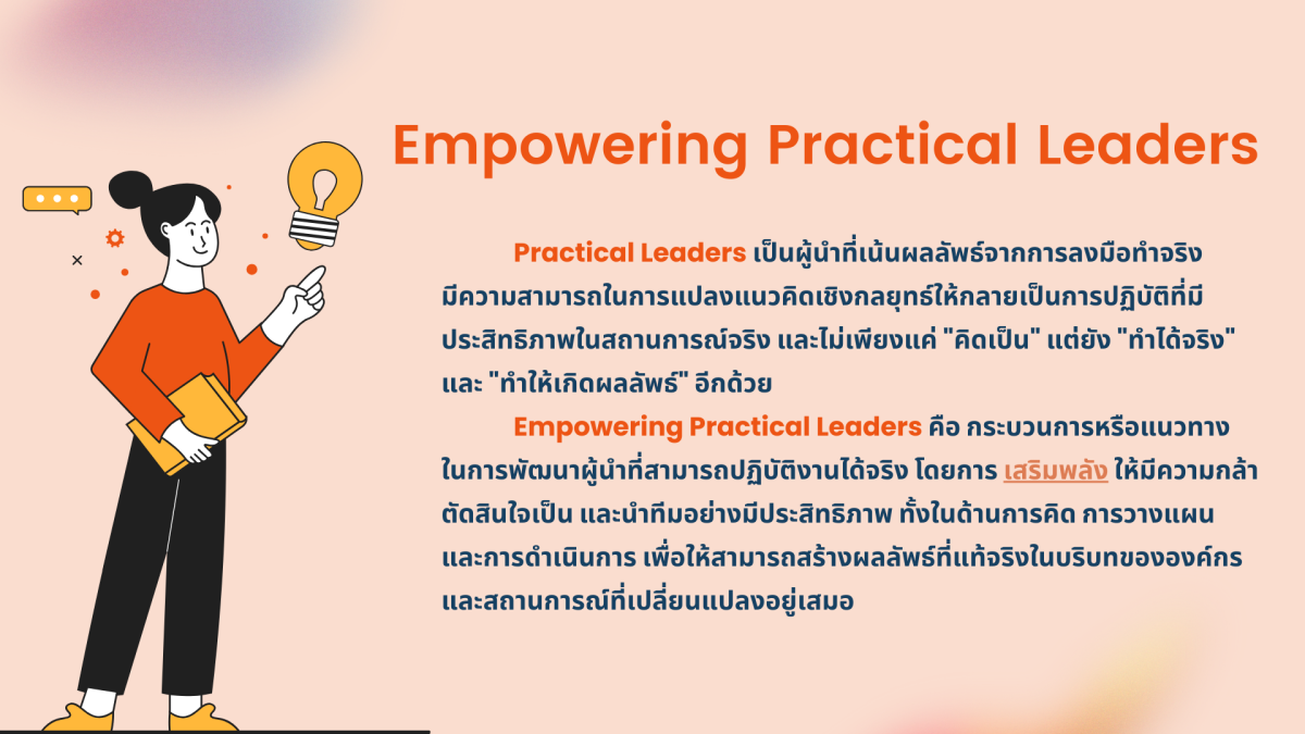 First-Line Management Program : Empowering Practical Leaders : FLP – MeDHRI