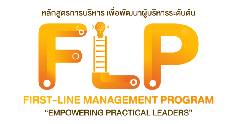 First-Line Management Program : Empowering Practical Leaders : FLP – MeDHRI